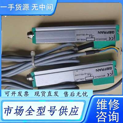要询价--GEFRAN成色精品 PA1-F-050-S01M，功能包好