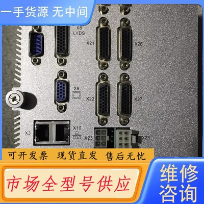 请询价-北京精雕50系统工控机，JDEC5000A、JDEC5000