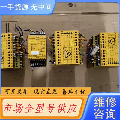 请询价-皮尔兹继电器，774749/3个，777341/1个，实