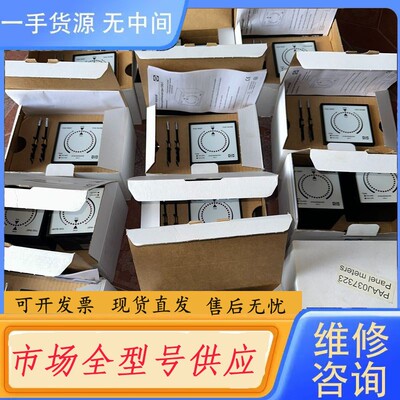 请询价-DIEF CSQ-2 Marine DEIF CSQ-3