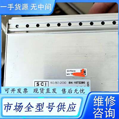 要询价--Flexray板卡 SO-BO-2030