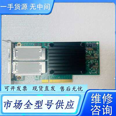 要询价--Mellanox/迈络思 40/56Gbe MCX414A