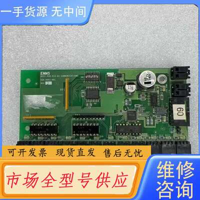 要询价--EMMS ASSY.PCB.RIO-84 COMMUNICA