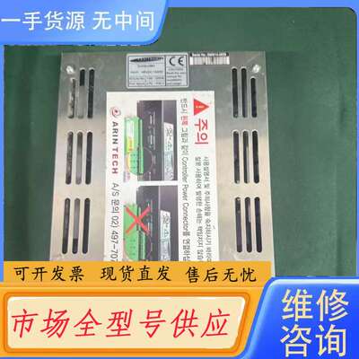 要询价--瑞士LEVITRONIX磁悬浮泵控制器LPC-600.3，4