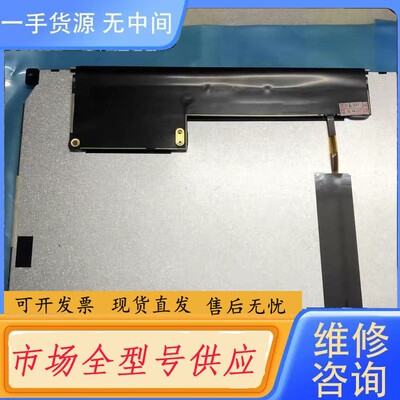 请询价-夏普SHARP LQ121S1LG88 LQ121S