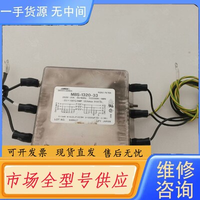 请询价-电盛兰达densei-lambdo滤波器，MBS-1320-