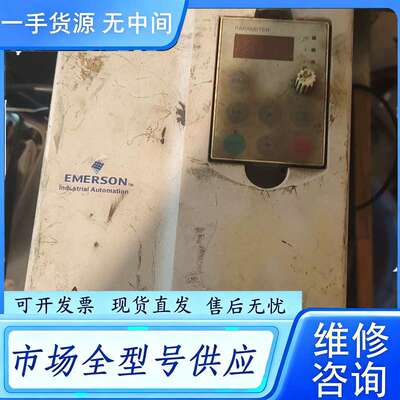 要询价--艾默生变频器 Enydrive TD1000A-4T0022