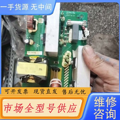 请询价-英威腾电源板，型号17001-05970，48V 7.7A，
