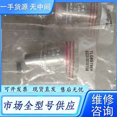 要询价--JSK焊接接头TLG8S19EP，VCR1/2加长gland