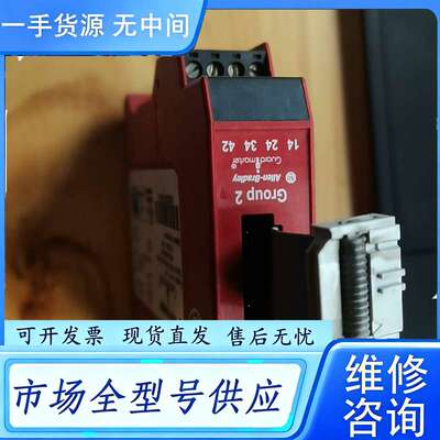 要询价--罗克韦尔AB安全继电器MSR330P实物拍摄MSR330