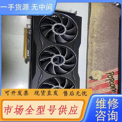 请询价-RX6750XT显卡12g 公版