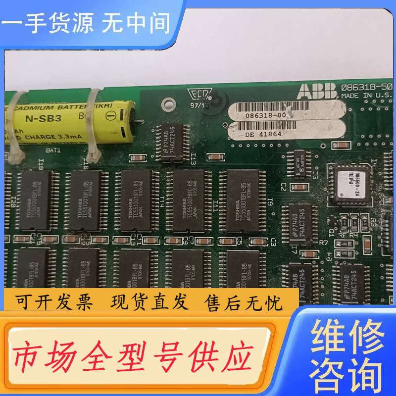 要询价--ABB 086318-501 SRAM存储器模块，进