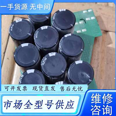 要询价--400V820uF汇川变频器电容板MVT303GBA1闲置拆