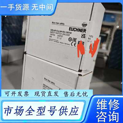要询价--CES-AR-CL2-AH-SG-105753正品未