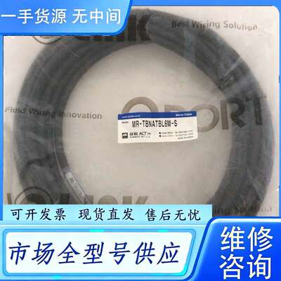 要询价--IOLInk MR-TBNATBL6M-S，单价80