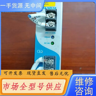 请询价-台达电源EOE11010006一台 实物图拍摄 功能包好