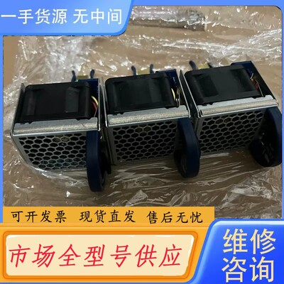 请询价-fan-7000-F