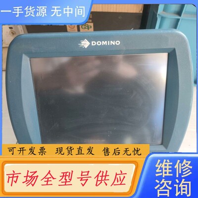 请询价-DOMINO多米诺Touchpanel Type 3触摸屏，