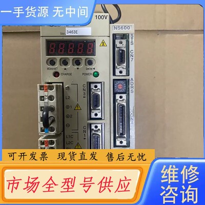 请询价-SGDH-A3BE安川驱动器，JUSP-NS600安川驱动器