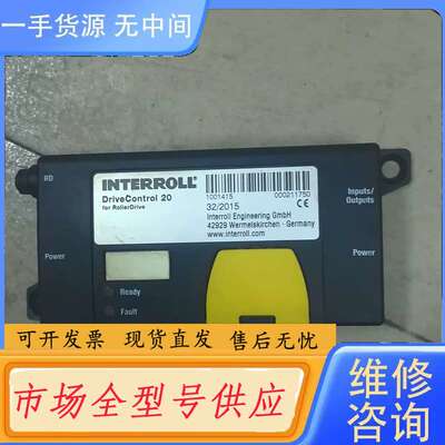 要询价--英特诺INTERROLL控制卡 DriveControl 2