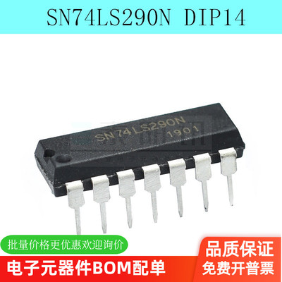 全新HD74LS290P SN74LS290N 74LS290 -栅极和逆变器 直插 |DIP14
