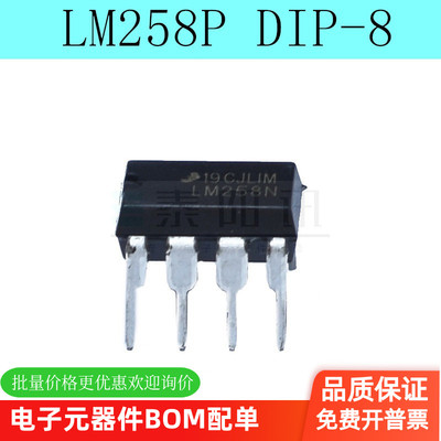 低功耗双路运算放大器泰阳讯