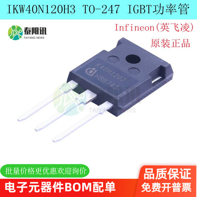3单管IGBT电焊机泰阳讯