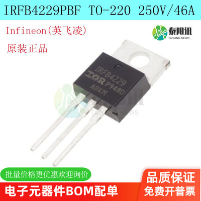 RFB4229PBFMOSINFINEON/英飞凌