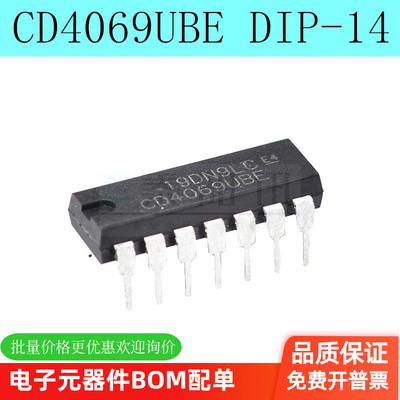 全新 CD4069UBE 六非门（反相器）直插DIP-14 （5只包邮 ）