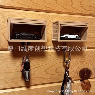 Car Garage Key Holder with Opening Door开门车库钥匙扣挂件