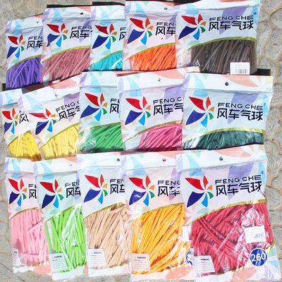 风车260长条魔术气球加厚牛油果绿花造型编织小丑装饰马卡龙气球