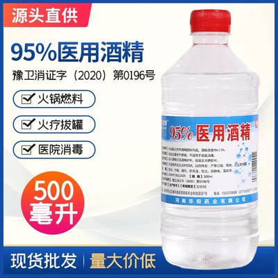 卫达康1不限拔火罐酒精拔罐工具