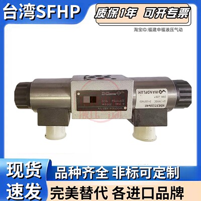WANDFLUH液压阀WDMFA06-BEA-G24/WD BE4D41 WDMFAO6-AB3 AE4J6