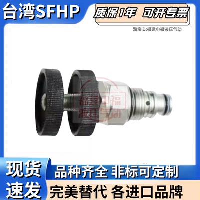 REXROTH节流阀0411490 35620000 35605 R901097728 OD21010456