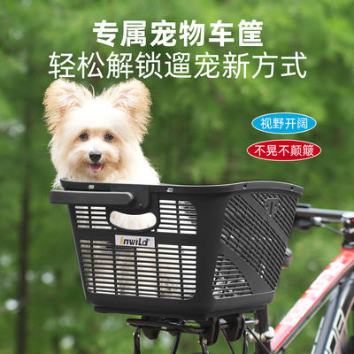 山地自行车后车筐学生书包折叠篮