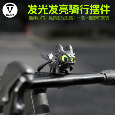 公路自行车小黑龙挂件公仔山地车