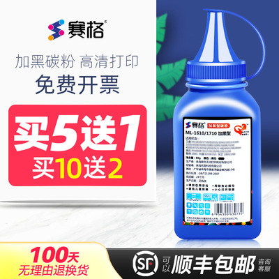 适用于惠普135a碳粉107打印机