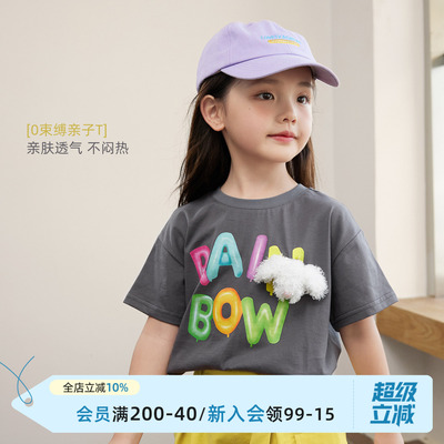 NORNOR女童t恤短袖夏季