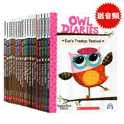 学乐大树系列儿童桥梁章节书