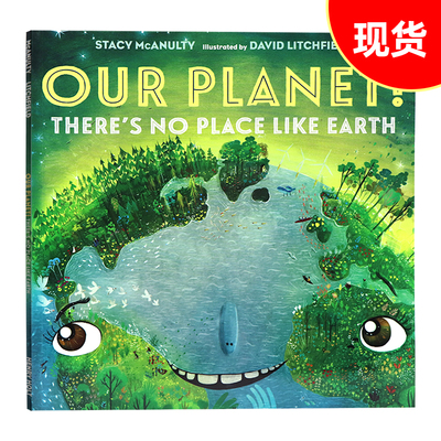 现货宇宙元素的自白6我们的地球