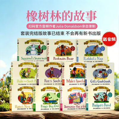 橡树林故事集1-11册英文原版
