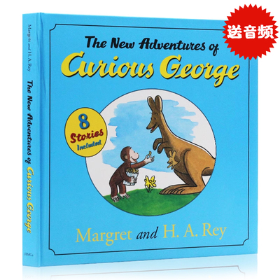 好奇猴乔治8个故事合集英文原版