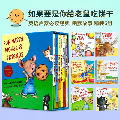 如果要是你给老鼠吃饼干英文原版  If You Give a Mouse a Cookie 经典故事6本盒装 精装绘本Laura Nurmeroff 英文版 进口英语书籍