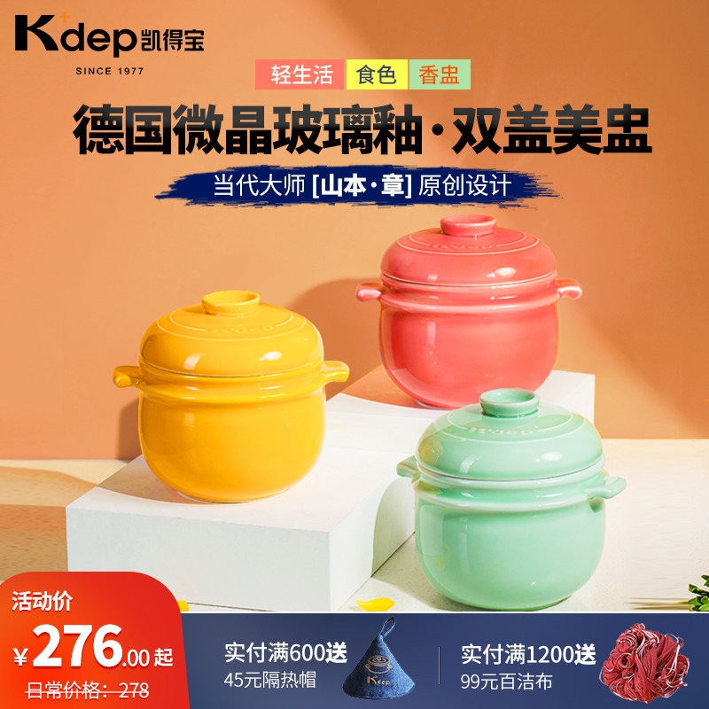 kdep_淘宝天猫折扣_kdep相关商品大全价格图片搜索赛选_综合排行榜-虎窝淘