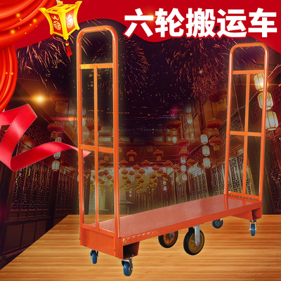 旺扬Uboat理货车六轮推车货板车搬运车护栏超长六轮超市2层补货车