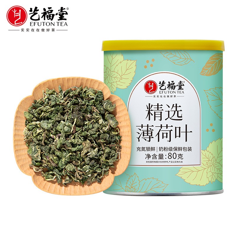 艺福堂薄荷叶夏季清凉干薄荷茶代用茶新鲜薄荷清香醇厚花草茶80g