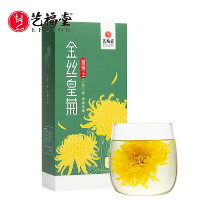 金丝皇菊硕大饱满清甜爽口菊花茶