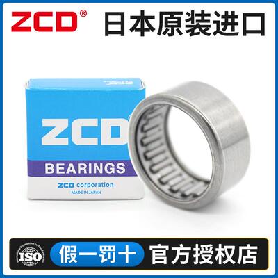 HK/TLA/2210/2212/2216/2220/2516/2512/2514 进口滚针轴承