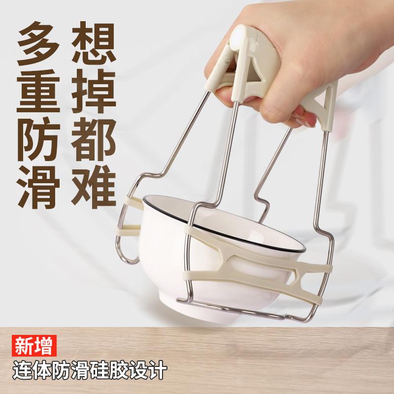 硅胶夹盘子夹防烫夹防滑取碗夹厨房隔热不锈钢提盘器家用蒸菜夹子