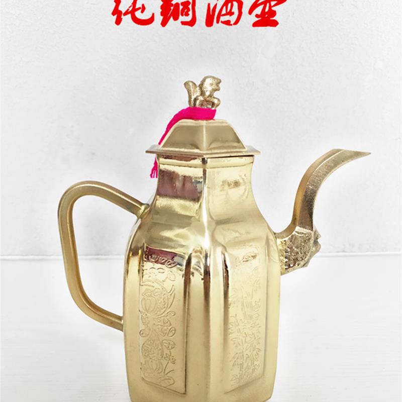 纯黄铜酒壶家用铜壶酒杯套装壶婚庆嫁妆供佛供奉用品家具摆件包邮
